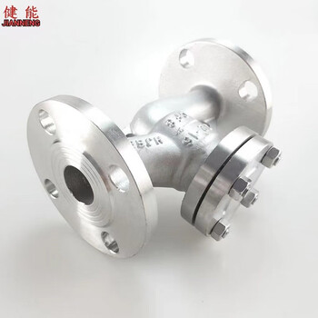 【健能不锈钢法兰止回阀】健能（JIANNENG）不锈钢法兰止回阀 DN50 316L H41W-16P 升降式止回阀 逆止阀 单向阀【行情 报价 价格 评测】-京东