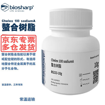 【BIOSHARP LIFE SCIENCESBS233-10g】BIOSHARP LIFE SCIENCES 白鲨 BS233-10g ...