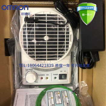 欧姆龙【原装】日本离子风机ZJ-FA20-Z静电消除器优势供【图片 价格 品牌 报价】-京东