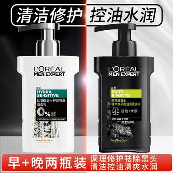 欧莱雅男士洗面奶男生火山岩泥控油清痘印粉刺补水保湿洁面乳去角质收缩毛孔早晚洗脸护肤品套装 舒润洁面乳+橡木碳吸油冻【图片 价格 品牌 报价】-京东