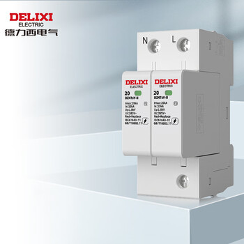 【德力西电气DZ47sY-II 20kA 2P 385V】德力西电气防雷防浪涌保护器DZ47sY-II 20kA 2P 385V【行情 报价 价格 评测】-京东