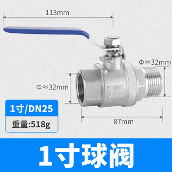 304不锈钢两片式内外丝球阀/不锈钢球阀/内外牙螺纹4分6分1寸球阀 304 DN25 1寸【图片 价格 品牌 报价】-京东