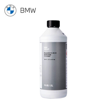 【宝马83192467486】BMW/宝马原厂汽车发动机冷却防冻液1500ML 防冻冷却液1.5升【行情 报价 价格 评测】-京东
