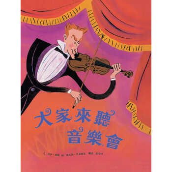 预售 洛伊．摩斯 大家来听音乐会 维京