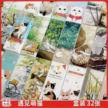创意小清新可爱书签卡通纸质女孩动物教师奖励小学生用送礼物礼品 30张【遇见萌猫】书签 单盒装