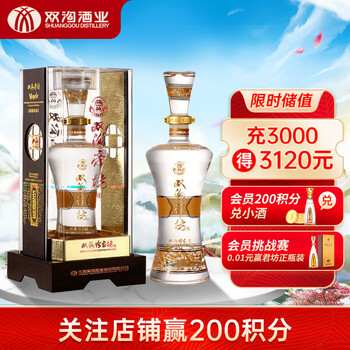 【双沟白酒】双沟 珍宝坊帝坊 浓香型白酒 42度 (480ml+20ml)单瓶装【行情 报价 价格 评测】-京东
