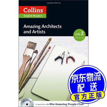 Amazing Architects & Artists (Level 2)