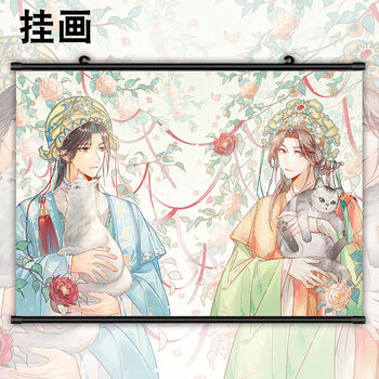 粉丝福利 戏曲风挂画约24CM*17CM 由画手正版授权 戏曲风挂画