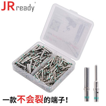 杰锐德官方旗舰店 - 京东