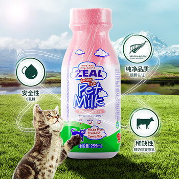 【ZEAL真致(ZEAL)猫专用宠物牛奶255ml 】ZEAL进口 真致(ZEAL)猫专用宠物牛奶255ml 鲜牛乳猫宠物零食【行情 报价 价格 评测】-京东