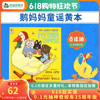 凯迪克图书 点读版 鹅妈妈童谣黄本单册 廖彩杏名师推荐磨耳朵启蒙英文原版绘本 0-6岁# 磨耳朵必备教材