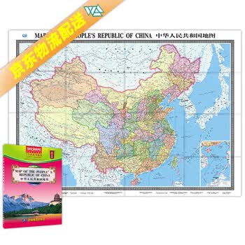 中华人民共和国地图（英中对照 盒装折叠版)）1.495米*1.068米 中国(英中对照)(2全)