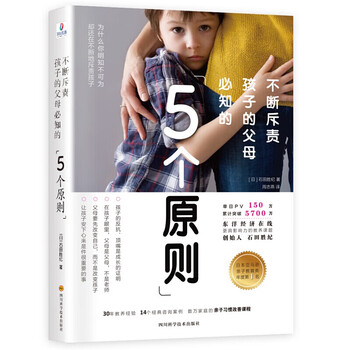怀孕胎教知识百科全书 胎教书籍 父母必知的5个原则