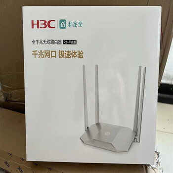 华三H3C Magic RC3000电信wifi6千兆路由器无线双频me 华三R2+移动版 零售价 1200M【图片 价格 品牌 报价】-京东