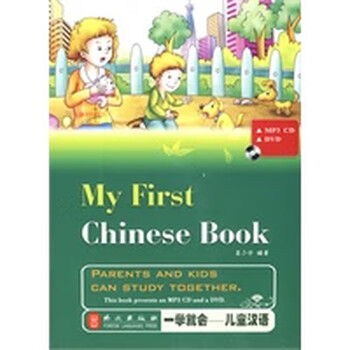 一学就会【正版图书】