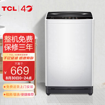 【TCLXQB70-36SP宝石黑】TCL 7公斤 全自动波轮小型洗衣机 一键脱水 24小时预约 洗衣机小型便捷(宝石黑) XQB70-36SP【行情 报价 价格 评测】-京东
