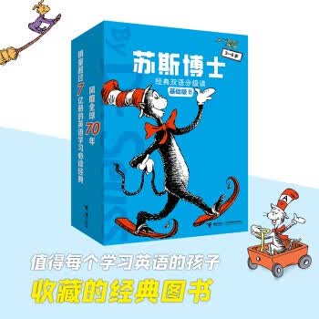 蒲公英·英语拼读王全12册+9CD＋6DVD光盘1-6部分 苏斯博士经典双语绘本攀登英语阅读系列美国少儿英语培生少儿英语趣味分级阅读迪士尼我会自己读自然拼读王少儿英语教材书 苏斯博士经典双语分级读：基