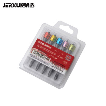 【京选JX-1521】京选（JERXUN）电动螺丝刀批头双头十字风批刀头气动电动起子头强磁性电钻批头套装定位批咀批嘴工业级【行情 报价 价格 ...