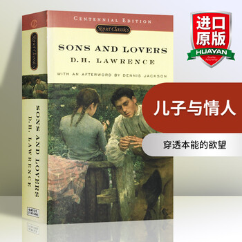 英文原版 儿子与情人 Sons and Lovers