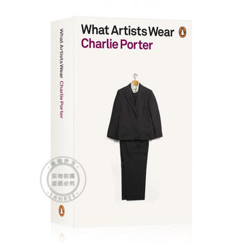 艺术家们穿什么 What Artists Wear