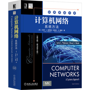 计算机网络：系统方法（英文版·原书第6版）