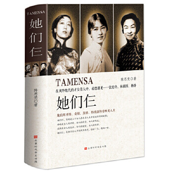 她们仨【正版图书】