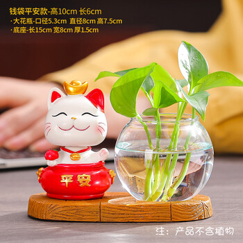 创意花瓶招财猫客厅插花装饰品透明玻璃器皿水养植物绿萝水培花器 【升级版】大号瓶【摇头款】聚宝盆招财猫-平安