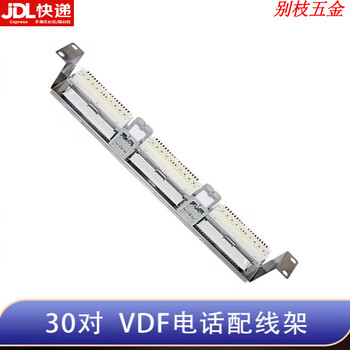 鹏艾鑫电话配线架100对150科龙模块VDF机柜110跳线架50回线音频25口语音 30对[纯铜镀银模块]【图片 价格 品牌 报价】-京东