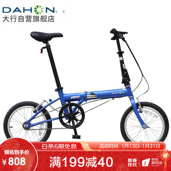 【大行KT610】大行（DAHON）折叠自行车16英寸YUKI超轻迷你便携男女式通勤单车KT610 消光兰【行情 报价 价格 评测】-京东
