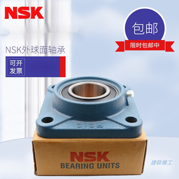 NSK外球面带座轴承UCF204 F205 F206 F207 F208 209 210 UCF215日本进口 其他【图片 价格 品牌 报价】-京东