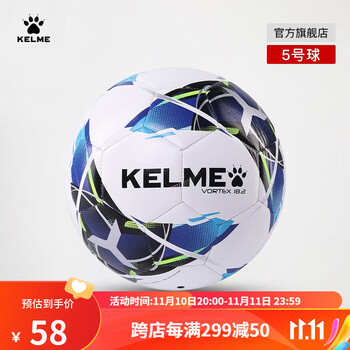 KELME/卡尔美青少年足球成人足5号球学生中考比赛训练用球 5号 9886130 白荧光蓝【图片 价格 品牌 报价】-京东