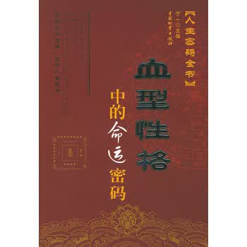 梦境中的信息密码 宁一