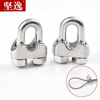 坚逸 304不锈钢钢丝绳夹头 U型夹卡头钢丝绳夹轧头线卡子线夹M2M3M4M5M6 304M4夹头（5个） 无规格【图片 价格 品牌 报价】-京东