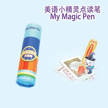 格德堡美语小精灵点读笔奇妙英语快乐起跑线教材点读学习