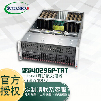 超微Supermicro RTX3090/4090涡轮 深度学习服务器4029GP-TRT官网可查 Nvidia RTX A6000 48G ...