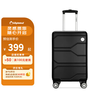 Diplomat外交官磨砂款行李箱旅行结婚箱可登机轻便简约拉杆箱TC-690系列 黑色 24英寸 托运箱【图片 价格 品牌 报价】-京东