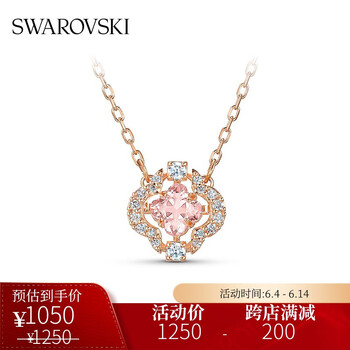 施华洛世奇（SWAROVSKI）【品牌官方直售】 施华洛世奇跳动的心 SPARKLING DANCE 项链女 镀玫瑰金色 5514488【图片 ...