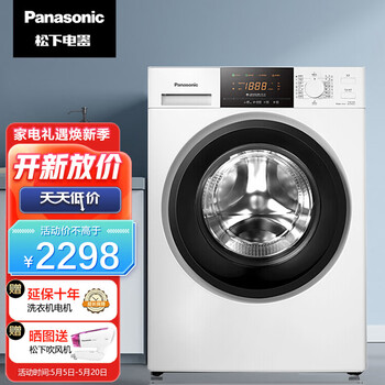 【松下XQG80-N82WP】松下(Panasonic) XQG80-N82WP 8公斤 全自动变频滚筒洗衣机高温除菌洗 节能节水 BLDC变频电机企业专享【行情 报价 价格 评测】-京东