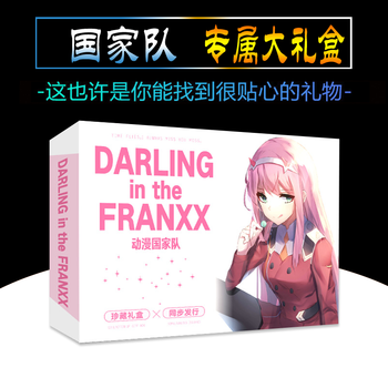 进击的巨人紫罗兰永恒花园国家队明信片动漫周边礼包手环礼品礼盒 国家队礼盒(含13种礼品)