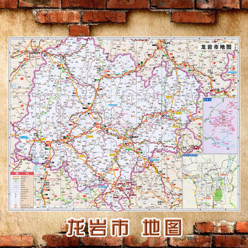 2021新款 超大巨幅 龙岩市墙贴 行政区划图 交通装饰画海报地图 70-95cm（高X宽） 油画布（有配送专业胶不伤墙）