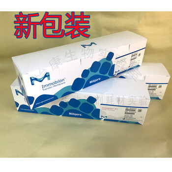 Western blot 密理博millipore PVDF膜0.45u 转印膜IPVH00010 0.45u整卷【图片 价格 品牌 报价】-京东