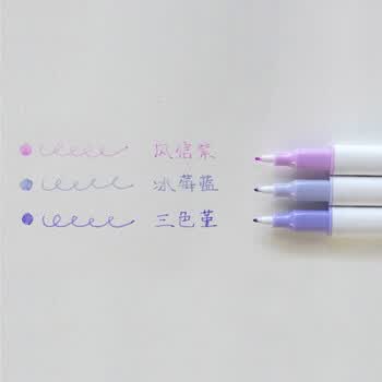 【百词斩精选】彩色水性手账笔0.4mm 3支/套同色系记号笔学生文具 彩色记号笔(云梦色系)