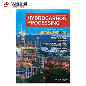 【单期可选】Hydrocarbon Processing 烃加工 2019/20年月刊 石油天然气化 2020年6月刊