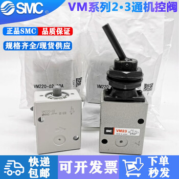 勋狸粑SMC机械阀VM230/VM220-02-00/00A/08A/34B/34BA/30GA/32RA VM220-02-08A 新款【图片 价格 品牌 报价】-京东