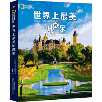 【正版书籍】世界上美的城堡 美国国家地理