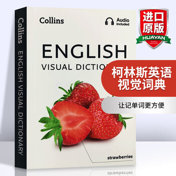 英文原版 柯林斯英语视觉词典 Collins English Visual Dictionary