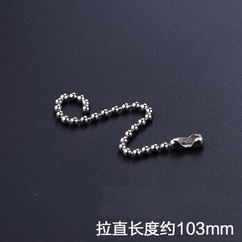 都鑫宝定制麻辣烫号码牌夹子钥匙手环手圈数字编号牌寄存牌桑拿洗浴手牌姓名牌定制衣服夹子挂手牌 珠链