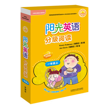 阳光英语分级阅读 小学一年级上（10册读物+1册阅读指导 点读版 附扫码音频）