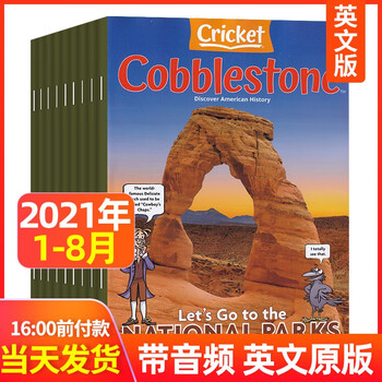 Cobblestone鹅卵石2021年全年可选 美国科学历史文化杂志9-14岁英文课外蟋蟀童书 1-8月刊