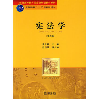 学(第二版)【正版图书】